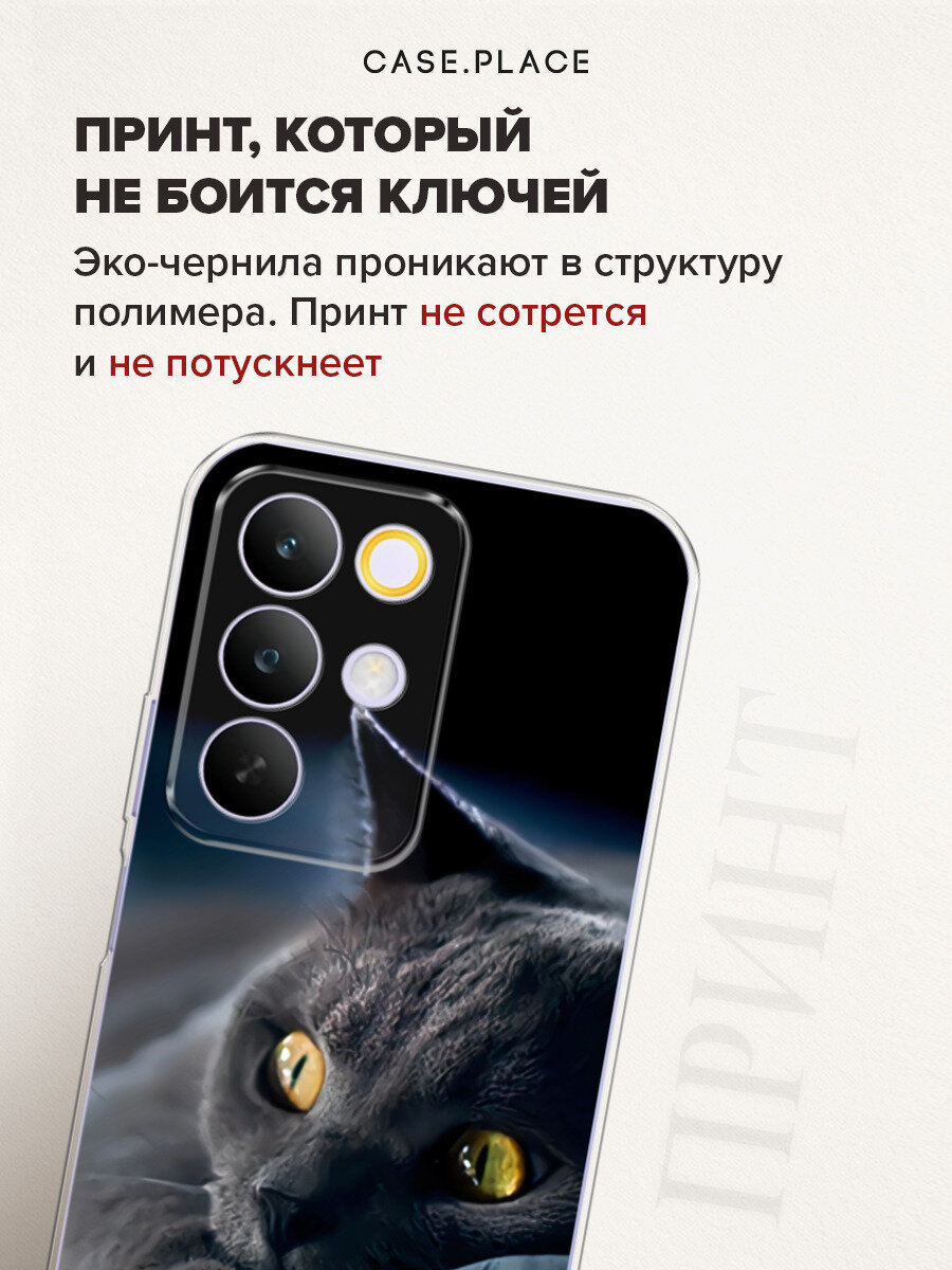 Силиконовый чехол на Realme C85 / Реалми C85 с принтом Кот на кровати — фото 1