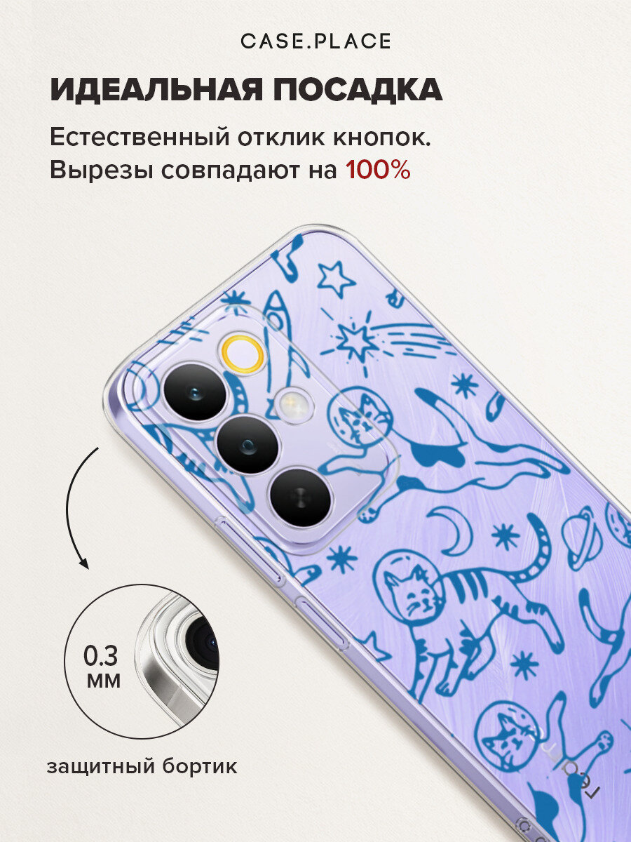 Чехол на Realme C85 / Реалми C85 с принтом Котики космонавты — фото 1