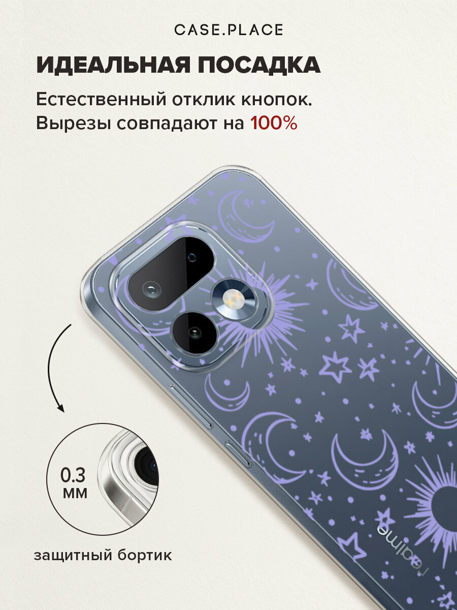 Чехол на Realme 16 Pro / Реалми 16 Про с принтом Астрологическая симфония — фото 1