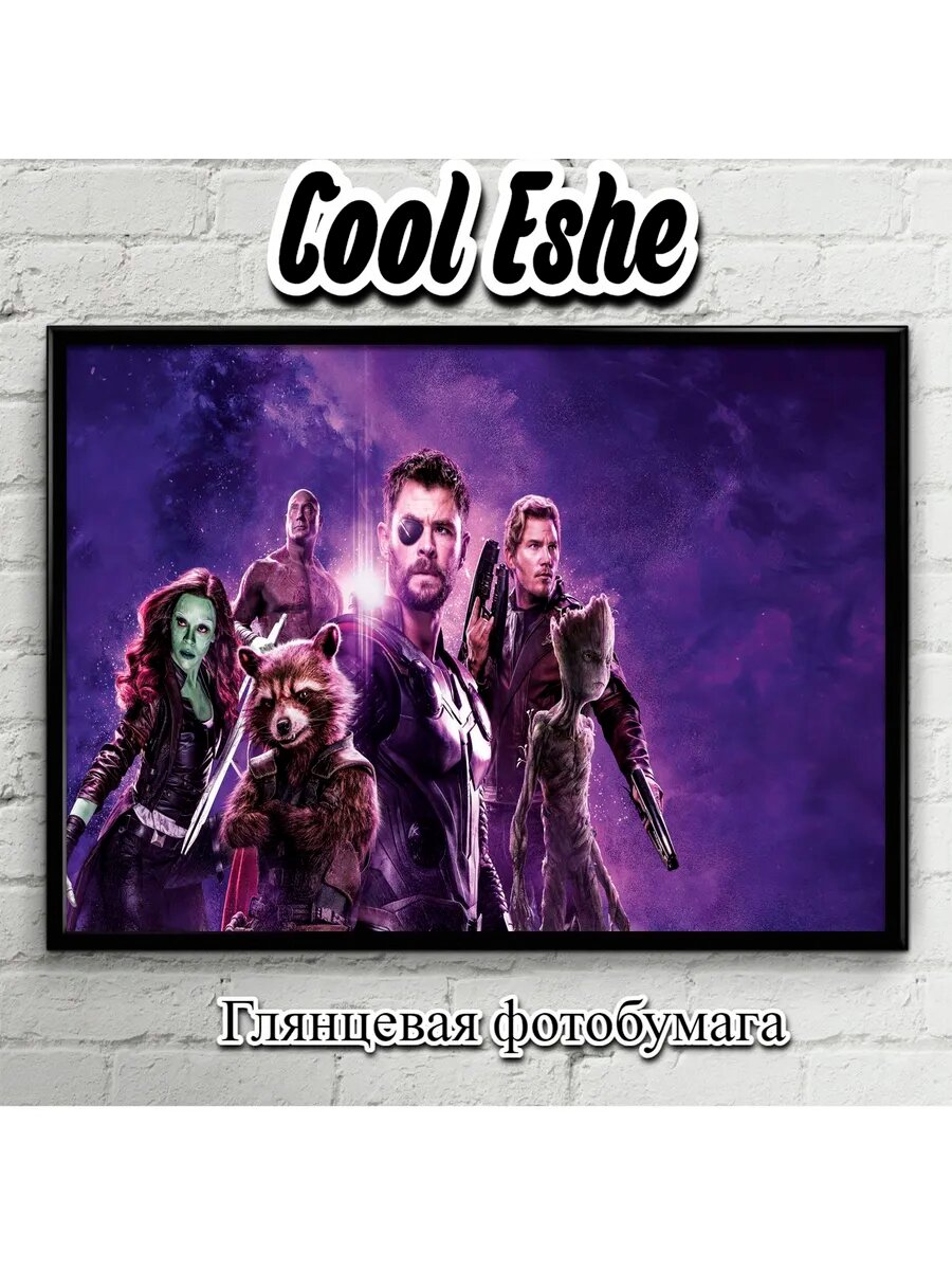 Плакат "avengers, endgame, thor team" А4