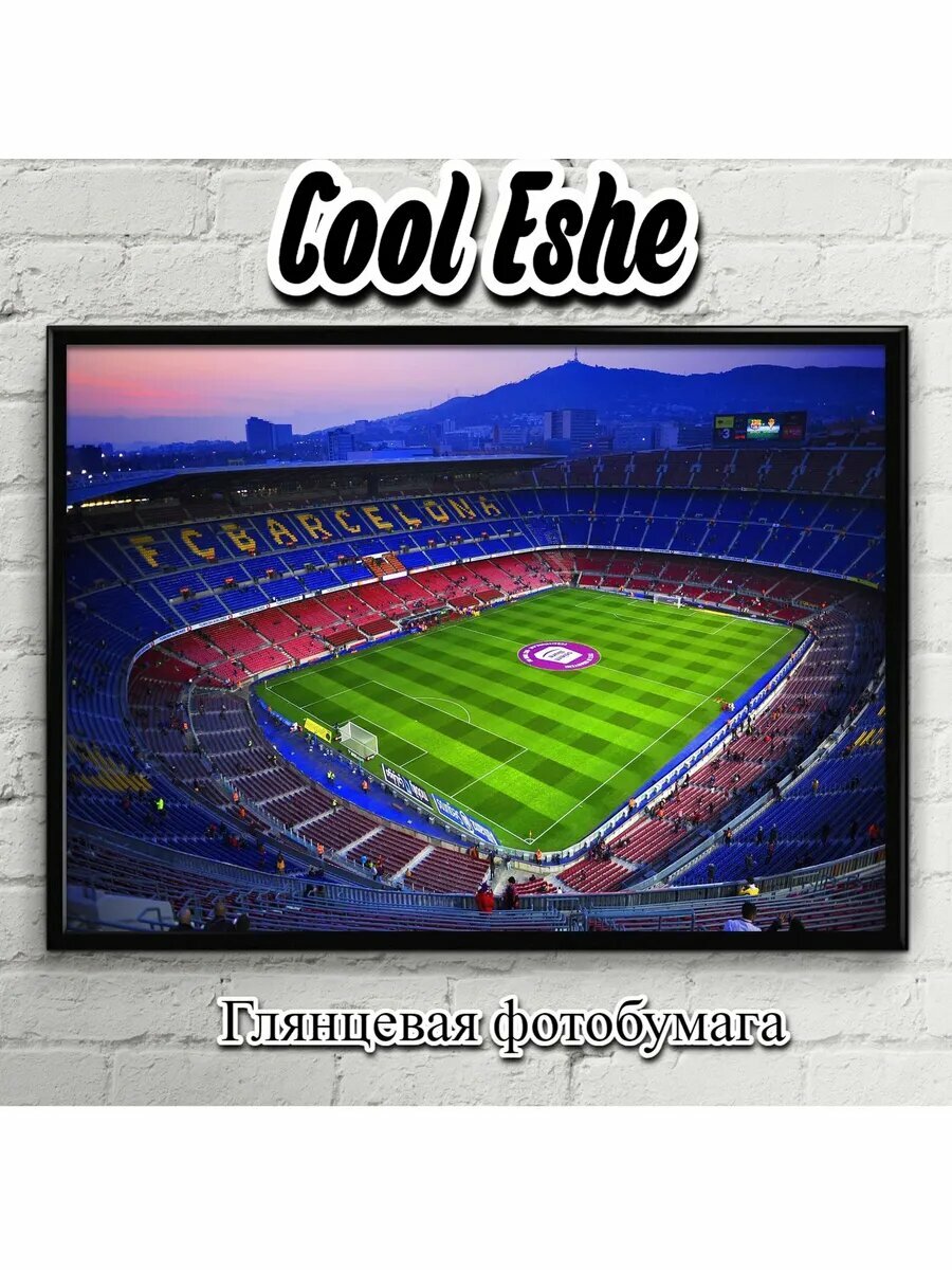 Плакат "Barcelona FC stadium (стадион Барселоны)" А3