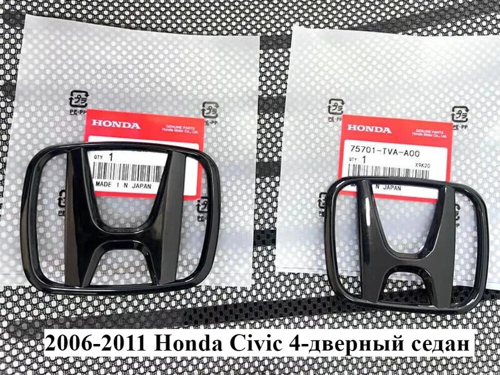 Передние и задние Черный глянец значок для Honda Civic Седан 2006-2011