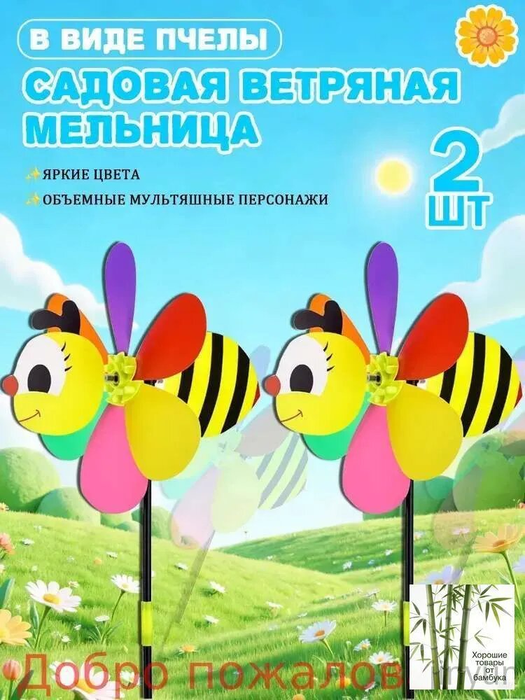 Набор садовых инструментов