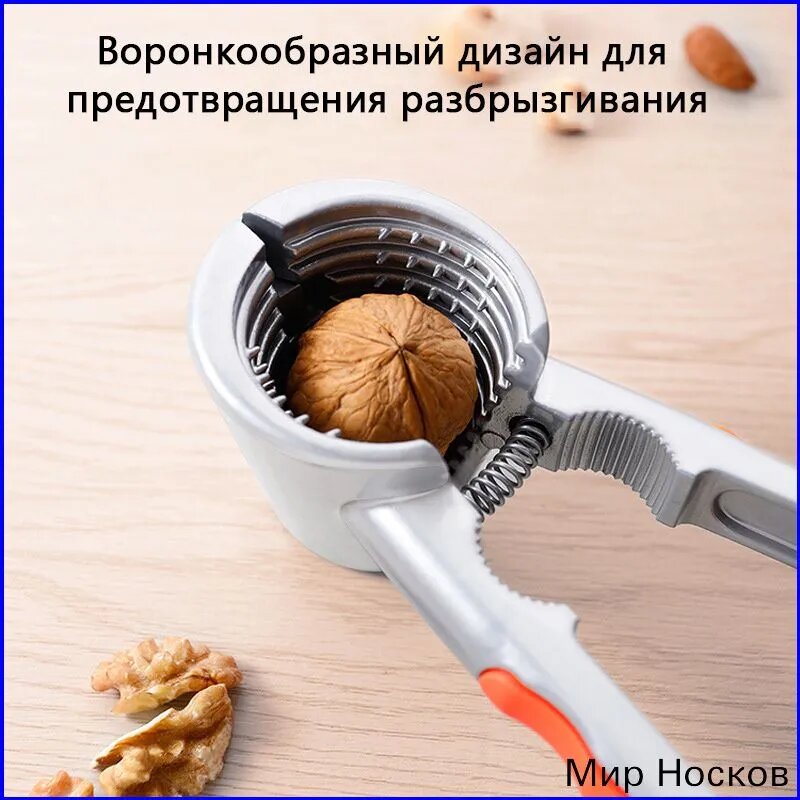 Орехокол, 19 см — фото 1