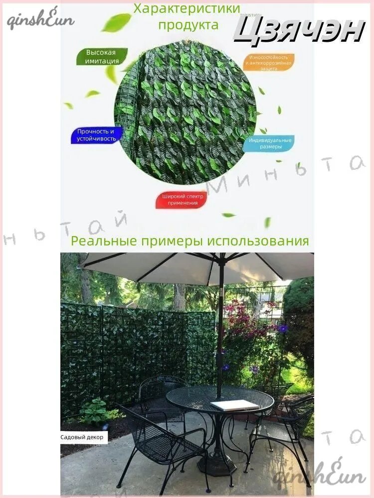 Лента для забора — фото 1
