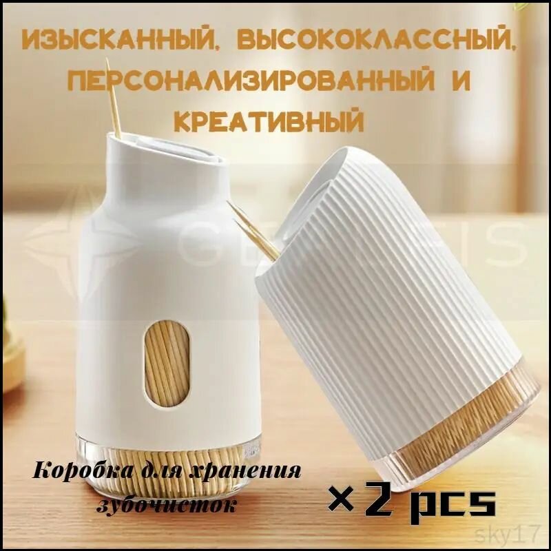 Зубочистки бамбуковые 600 шт. в индивидуальной упаковке, 6,5 см, прочные, двусторонние, деревянные, для ухода за полостью рта.