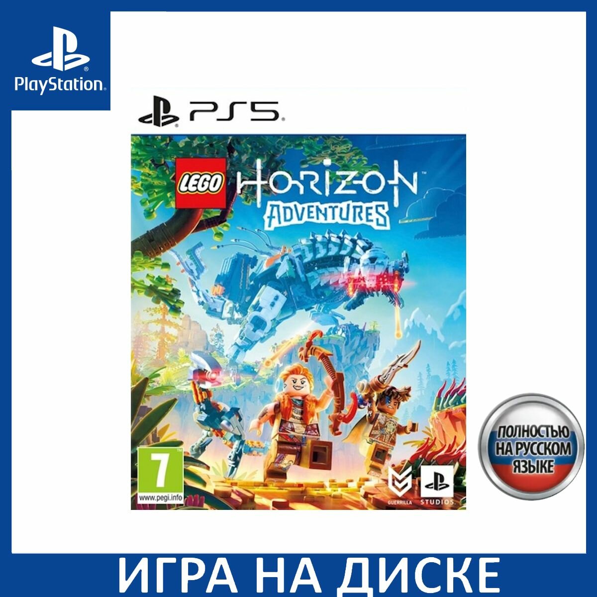 Игра LEGO Horizon Adventures PS5 Русская Версия Диск на PlayStation 5