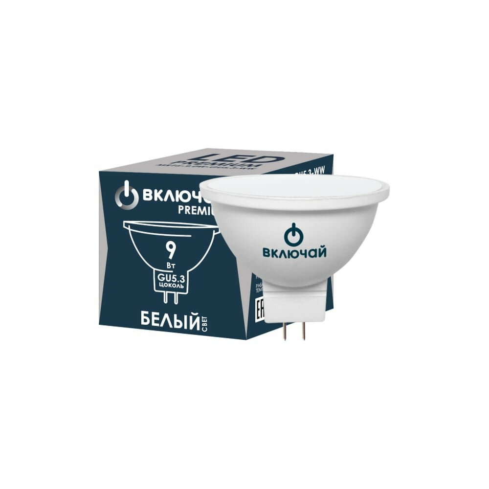 Светодиодная лампа Включай 9W GU5.3 MR16 4000K LED PREMIUM MR16-9W-GU5.3-W 1007818