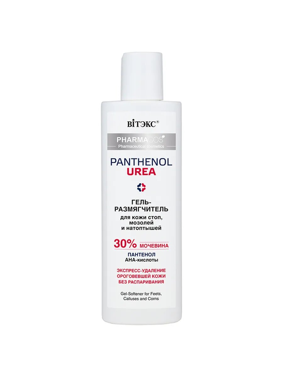 Белита Витэкс Panthenol Urea Гель-размягчитель для кожи стоп, мозолей и натоптышей, 150 мл