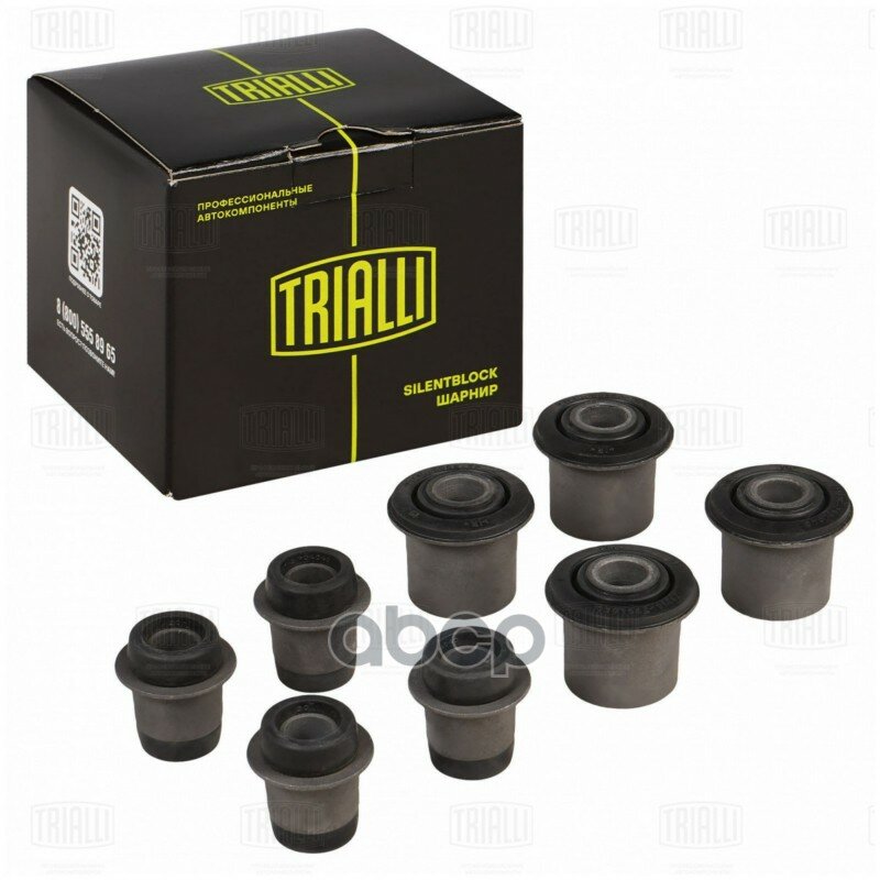 Сайлентблок для Trialli арт. SB0161