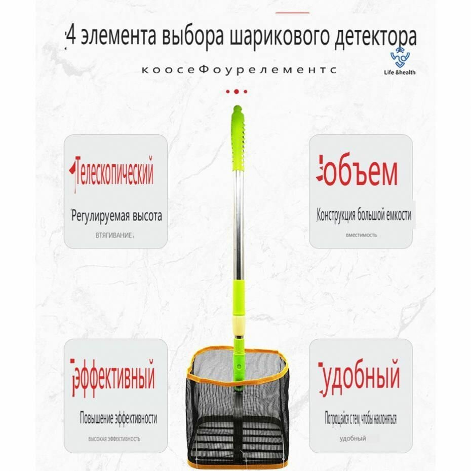Аксессуары для тенниса — фото 1