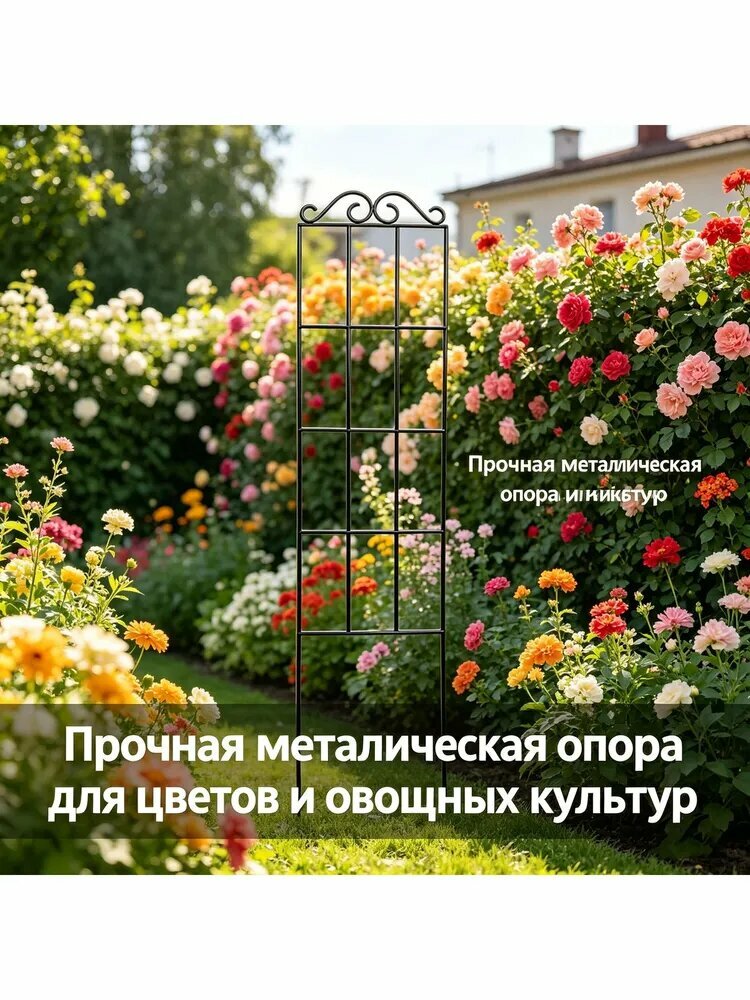 Шпалера,1шт — фото 1