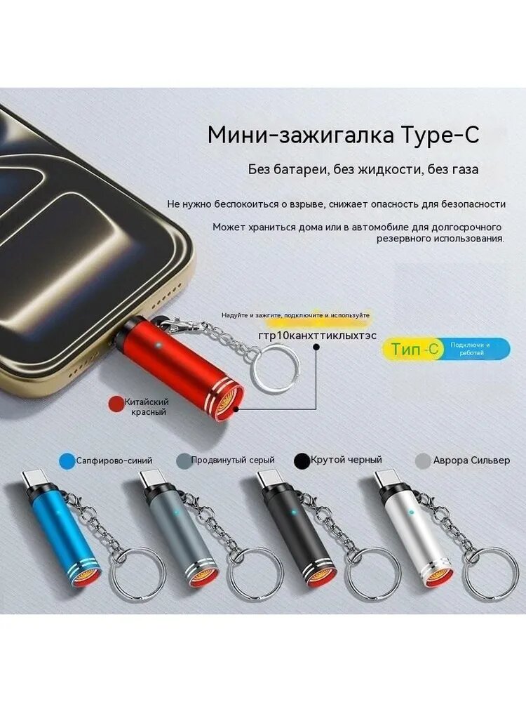 Кнопка прикуривателя — фото 1