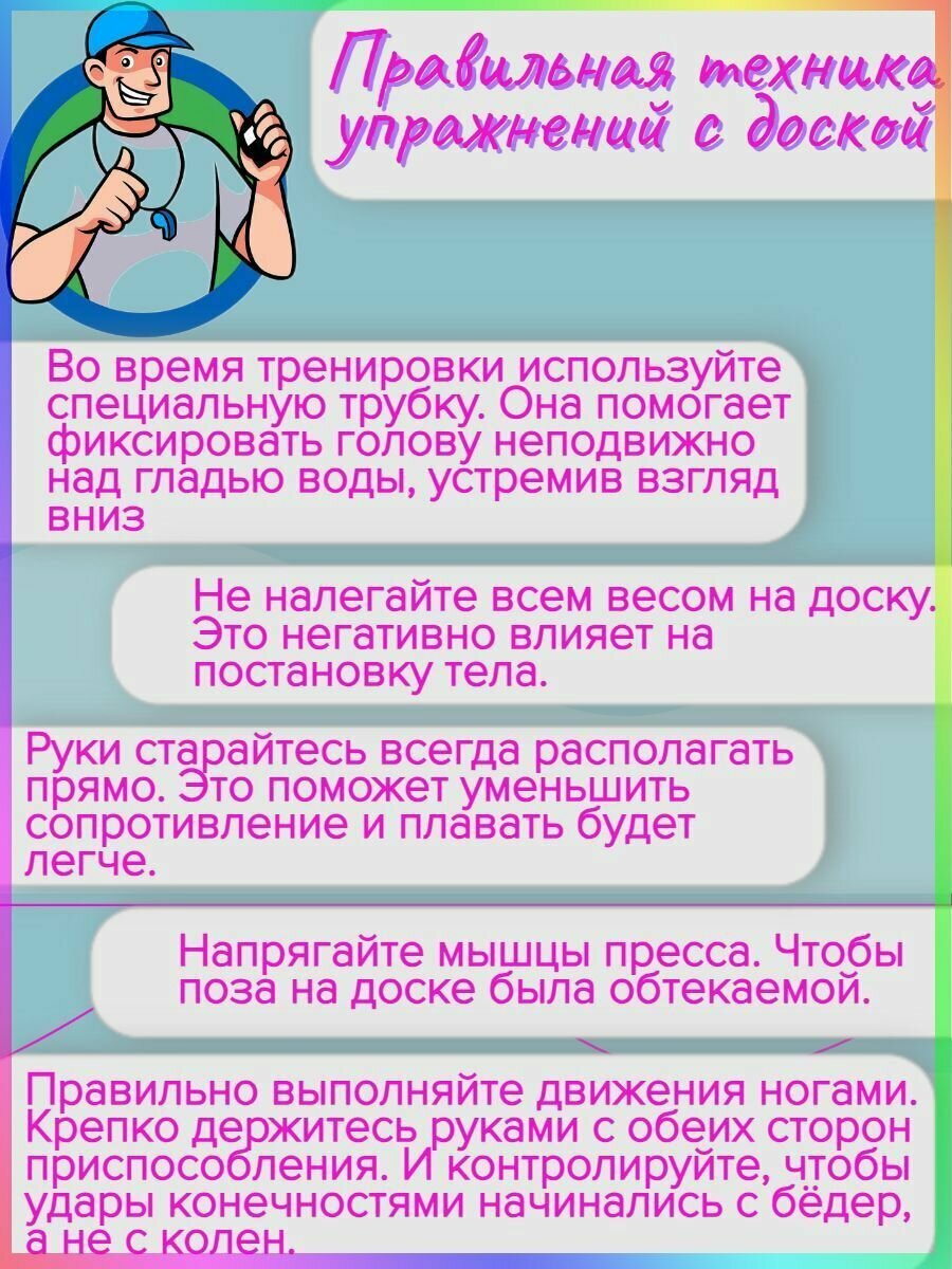 Игрушка для ныряния — фото 1