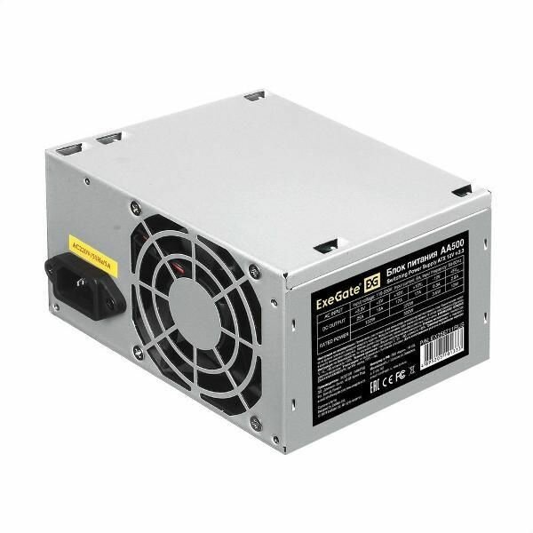 Блок питания ExeGate EX256711RUS-PC