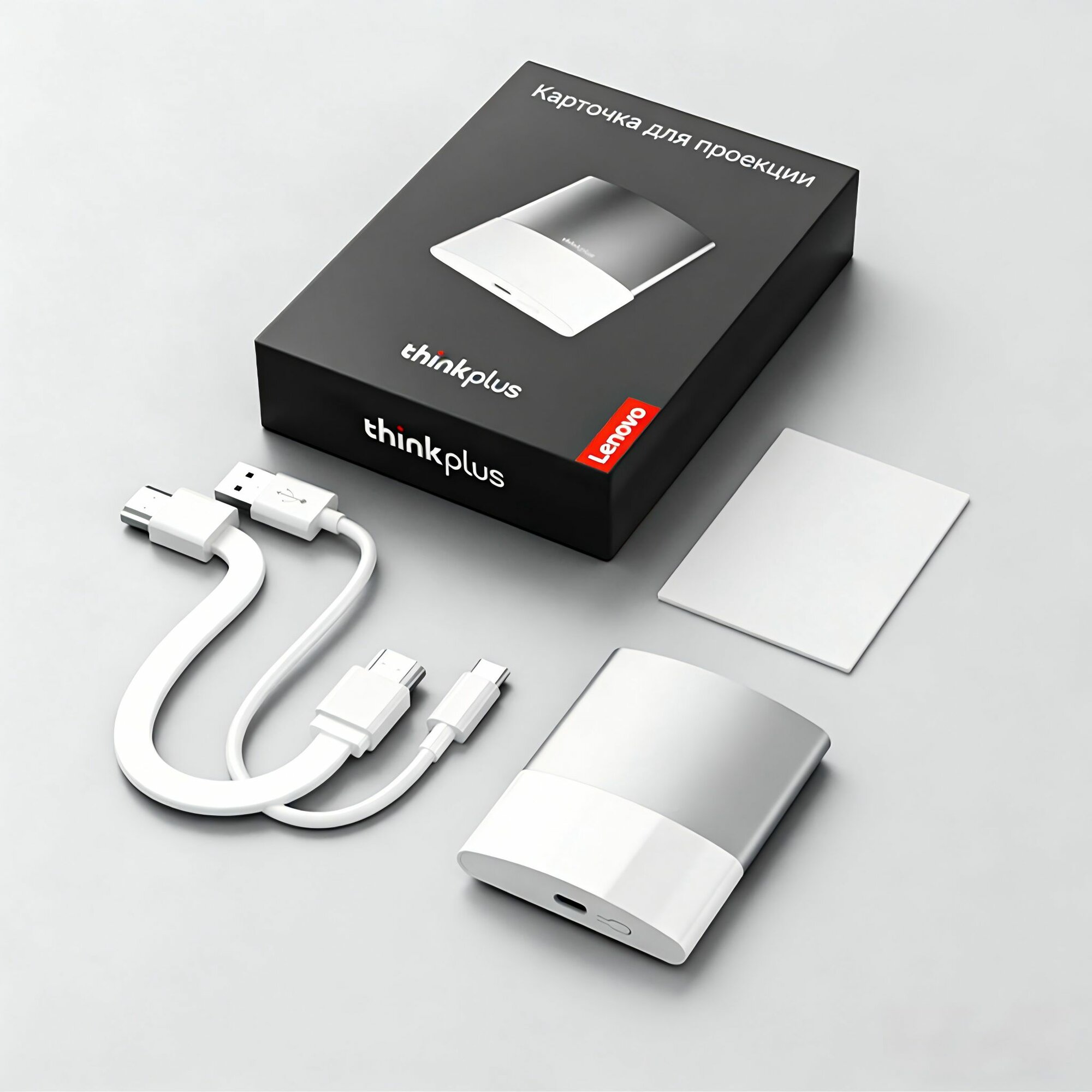Lenovo thinkplus Беспроводной HDMI, передатчик и приемник в одном устройстве