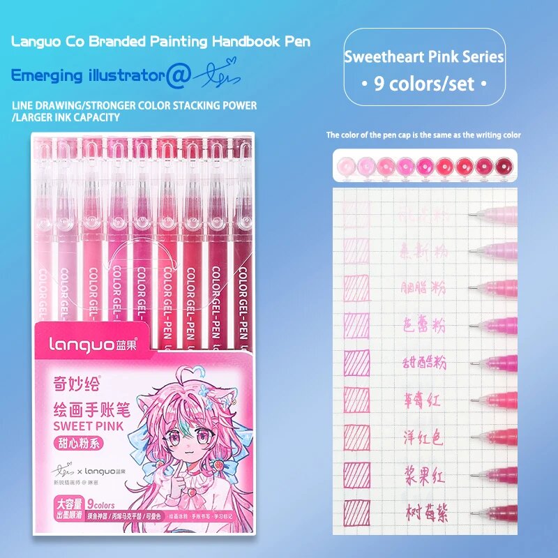 Многоцветные гелевые ручки Languo Co Brand 0.6 мм Розовый, Sweetheart Pink