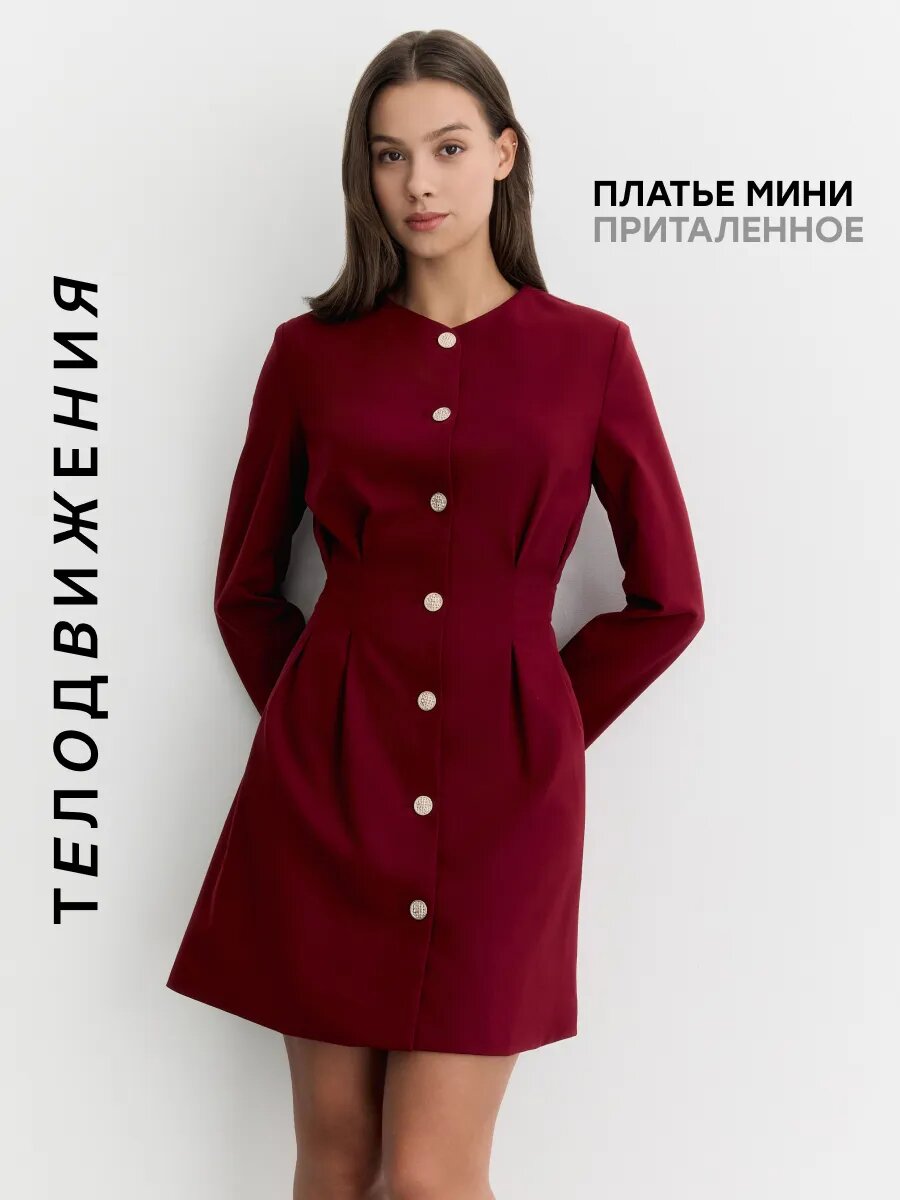 Платье женское