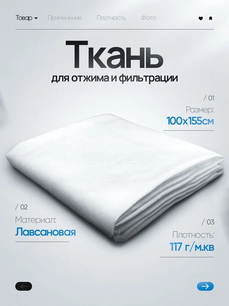 Лавсановый мешок