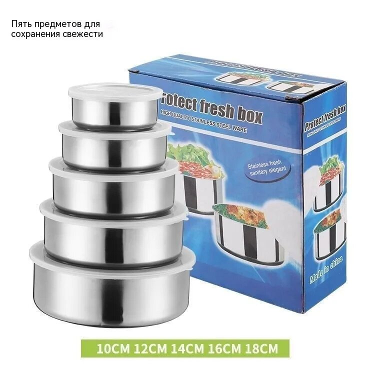 Салатник 1000 мл, 230 мл, 400 мл, 600 мл, 1200 мл 1 шт серый металлик