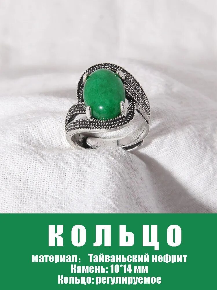 Кольцо