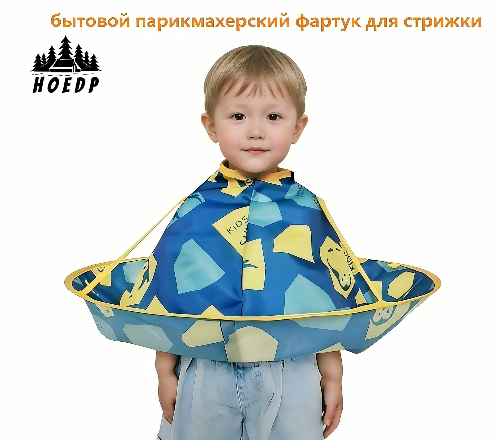 Бытовой парикмахерский фартук для стрижки