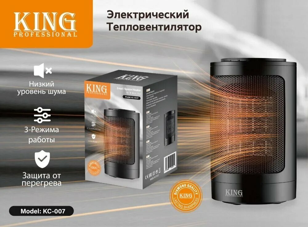 Обогреватель KING KC-007