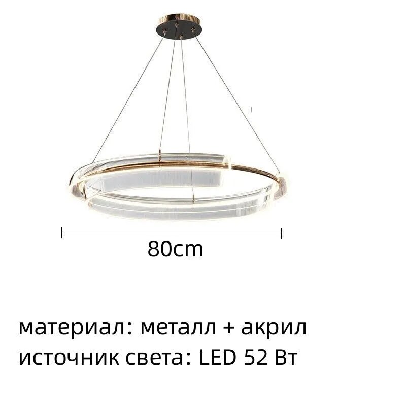 Люстра светодиодная (LED) 52 Вт, золотая, 600x600x1500 мм, площадь освещения 12 кв. м, RGB, 3000К, IP20 — фото 1