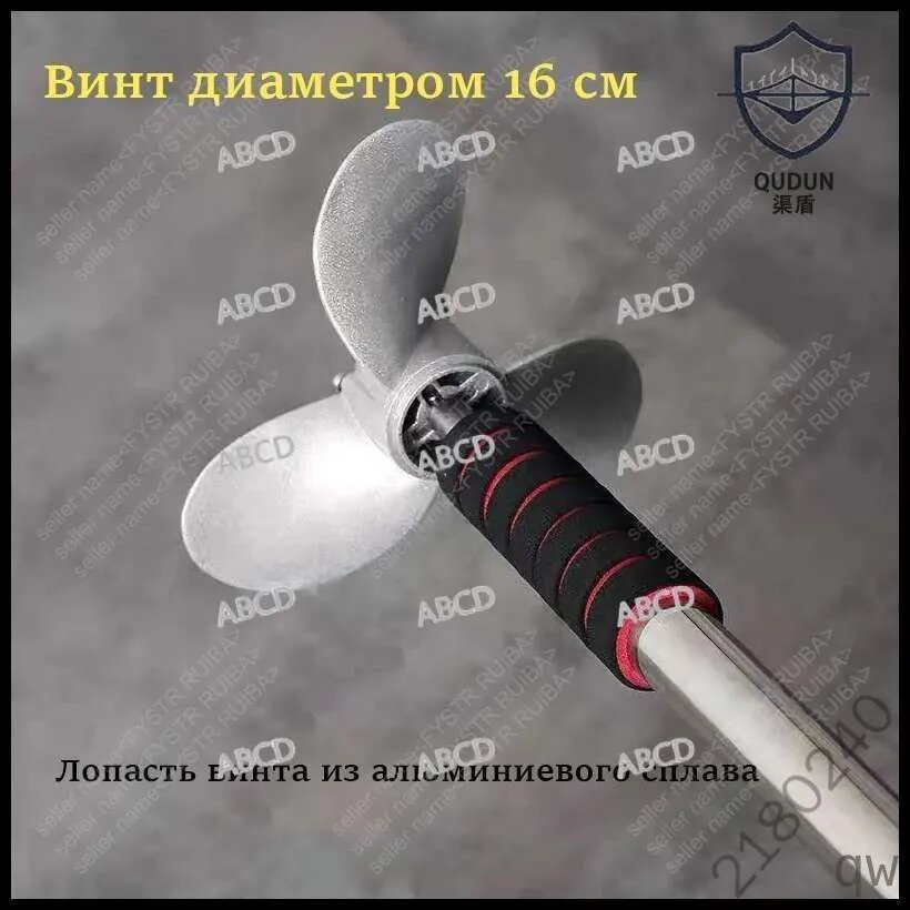 Электромотор для лодки, лодочный мотор из дрели, удлинитель 1.25 м, пропеллер, зажимной кронштейн — фото 1