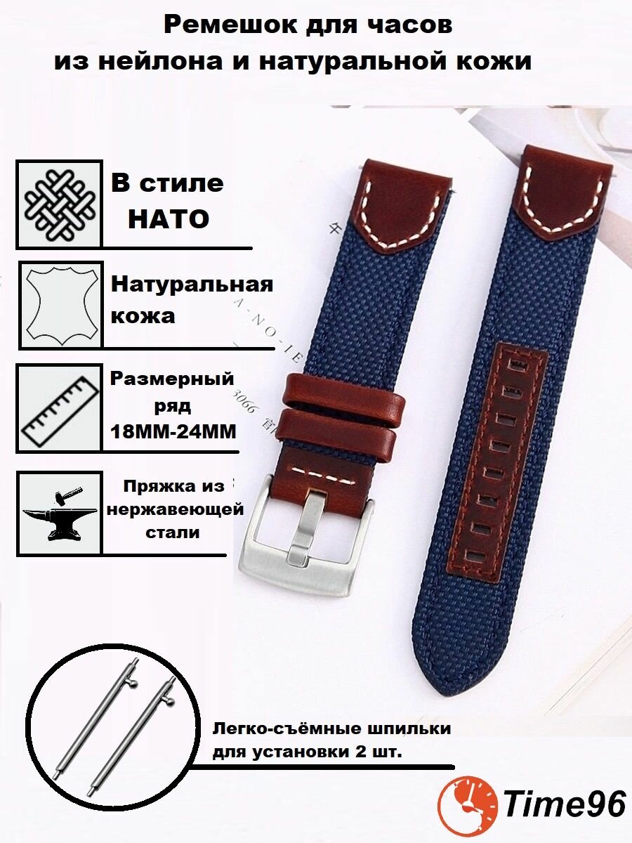 Браслет TIMEC
