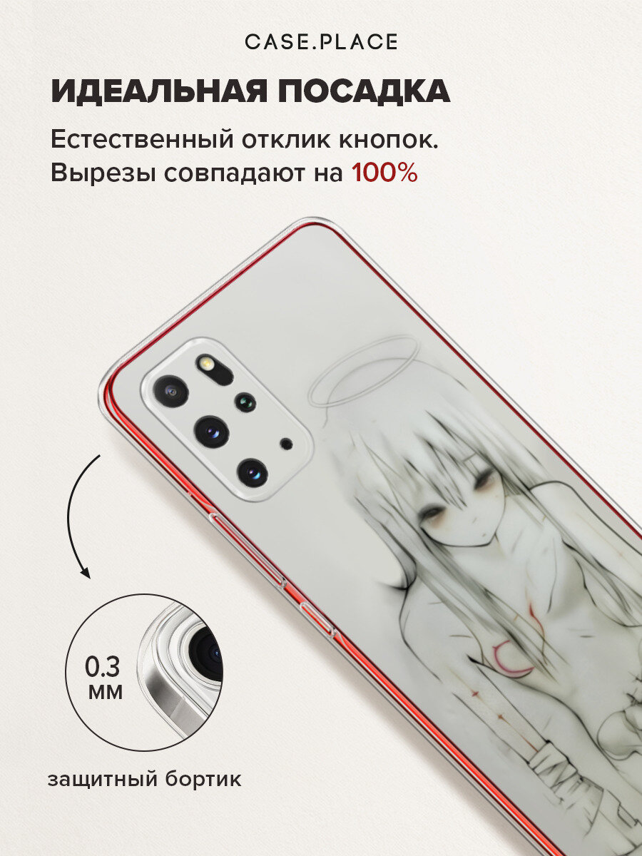Чехол на Samsung Galaxy S20 + / Самсунг Галакси S20 Плюс с принтом "Аниме рисунок чёрно-белый" — фото 1