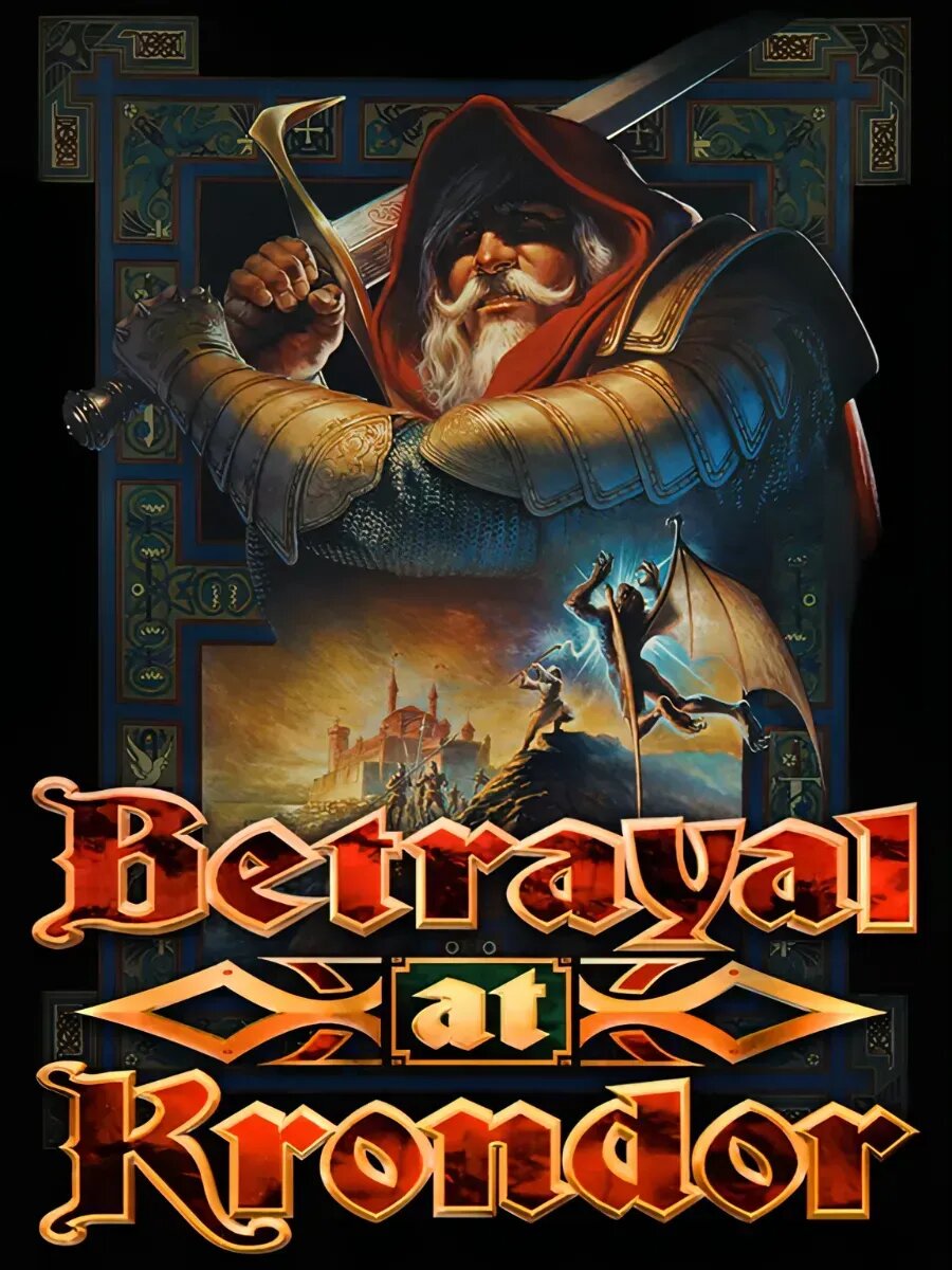 Betrayal at Krondor Pack, игра для ПК (на флешке USB)