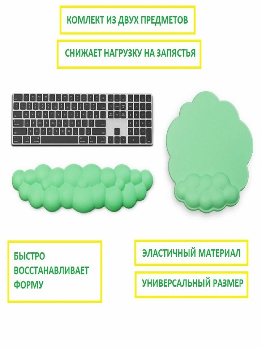 Подставка для рук под клавиатуру с ковриком для мышки 2шт