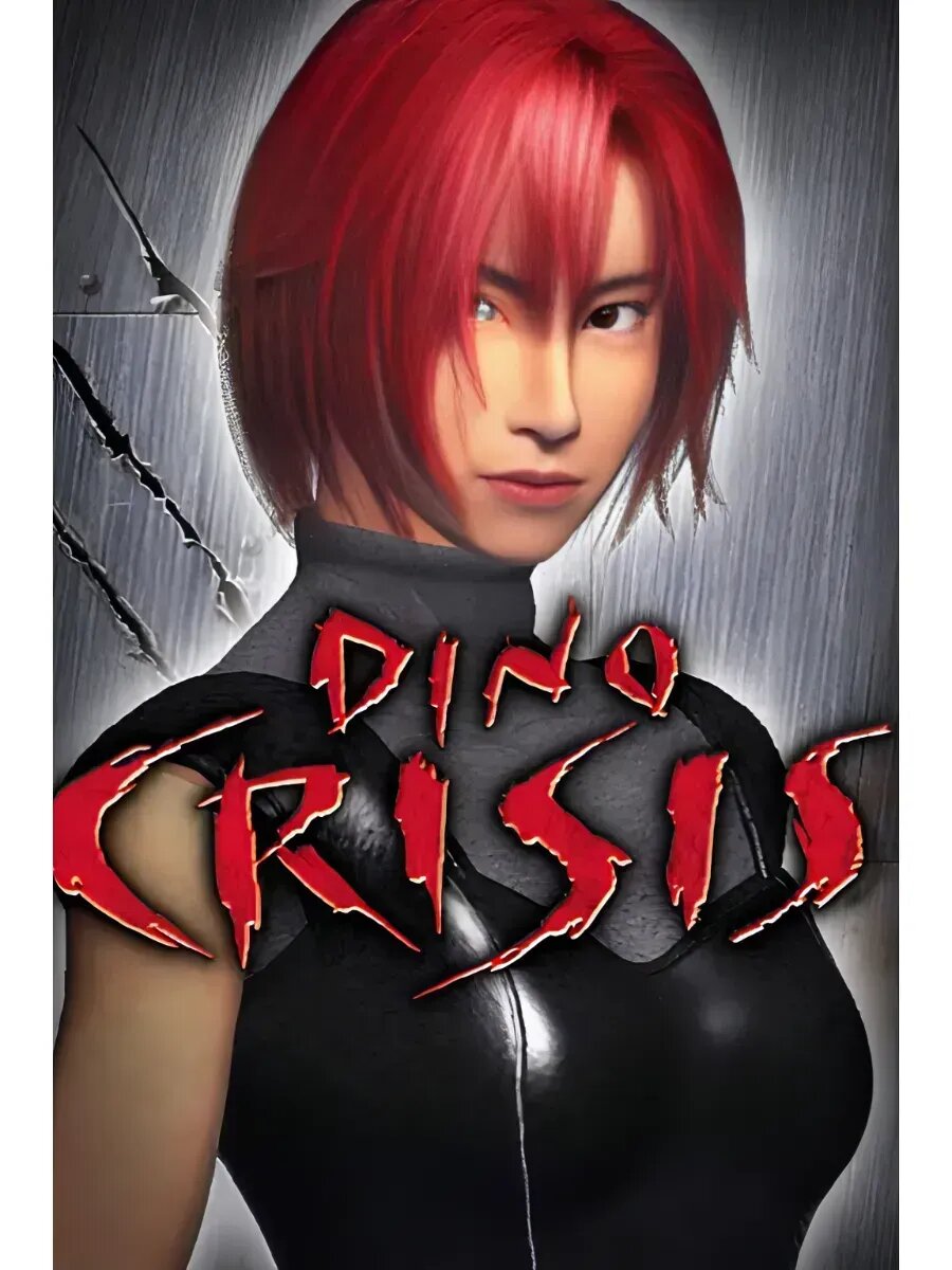Dino Crisis, игра для ПК (на флешке USB)