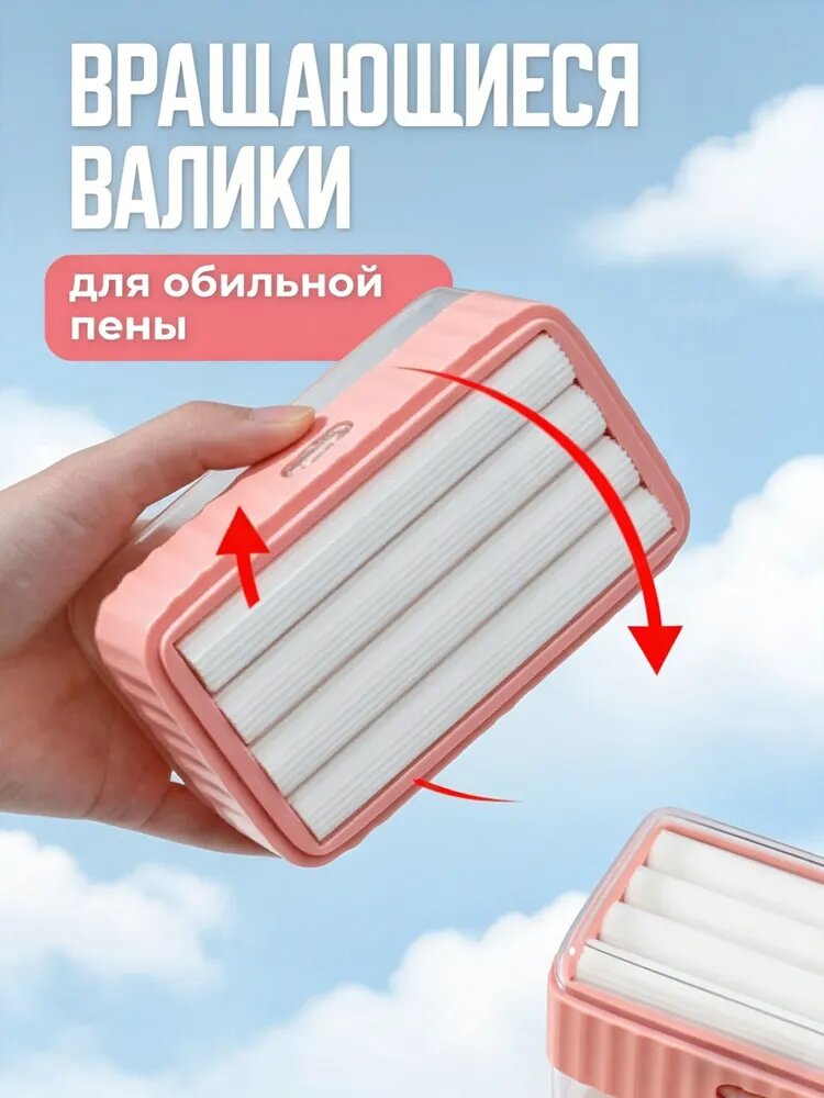 Мыльница — фото 1