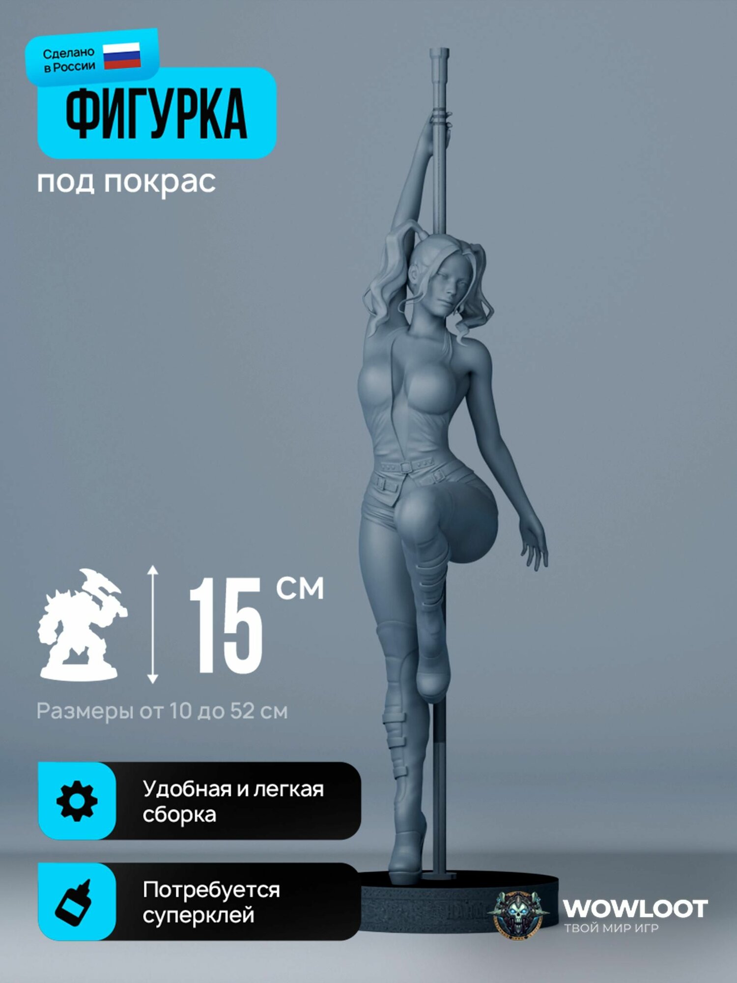 Фигурка ДС Харли Квинн 15 см (Harley Quinn DC) для покраски