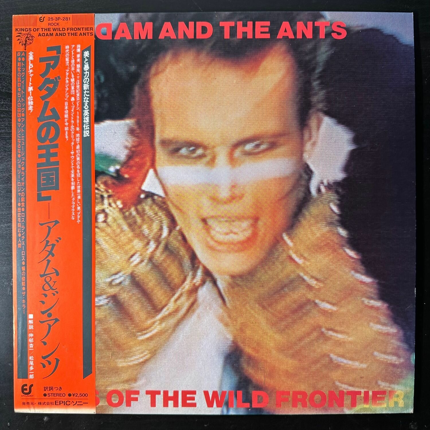 Виниловая пластинка Adam And The Ants - Kings Of The Wild Frontier (Япония 1981г.)