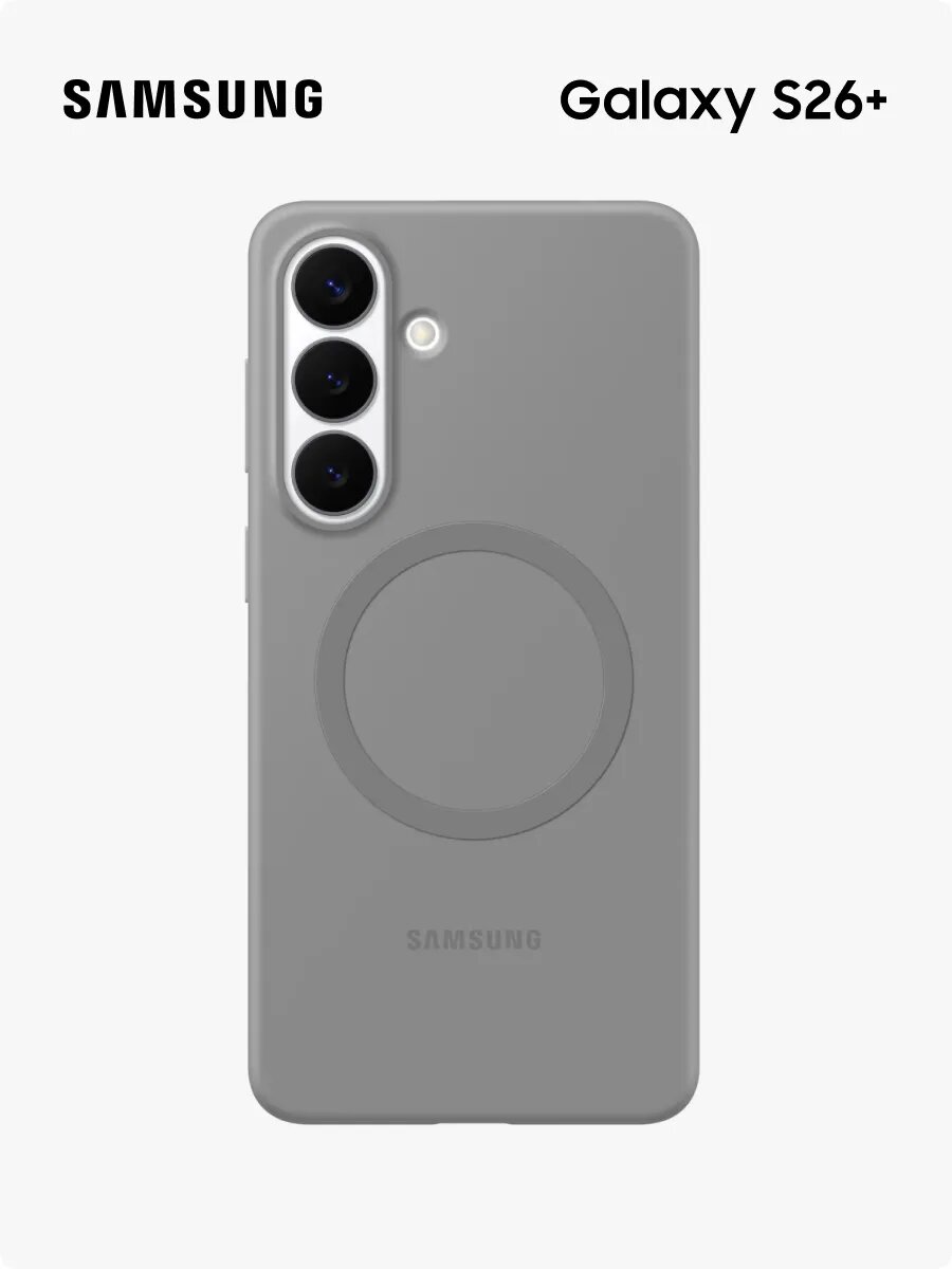 Чехол Samsung для Galaxy S26+, EF-ES947 серый