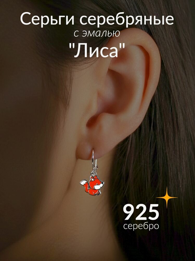 Серьги, 925 проба, родирование, эмаль