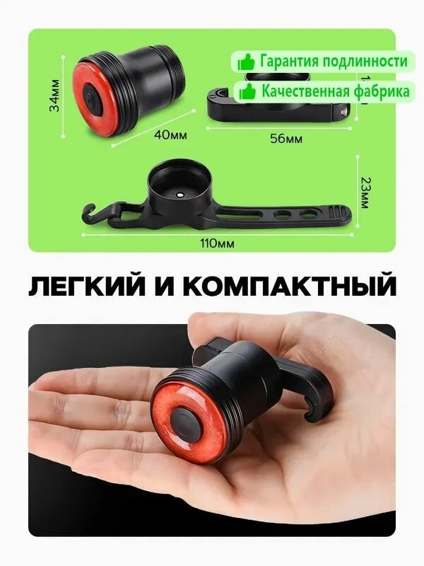 Фонарь для велосипеда — фото 1