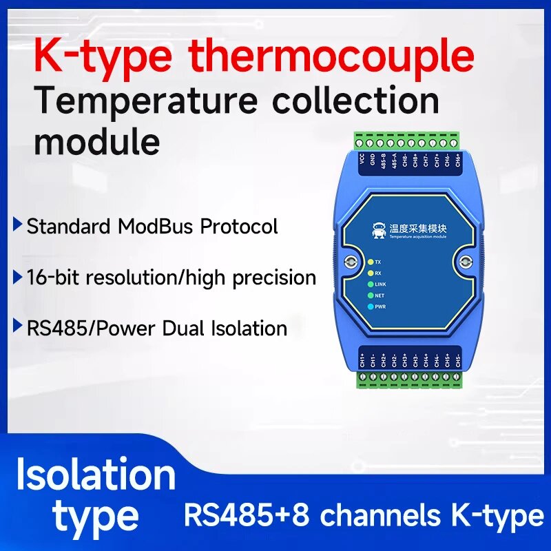 Модуль термопары K-type, 8 каналов, RS485, ME31-XEXX0800-485