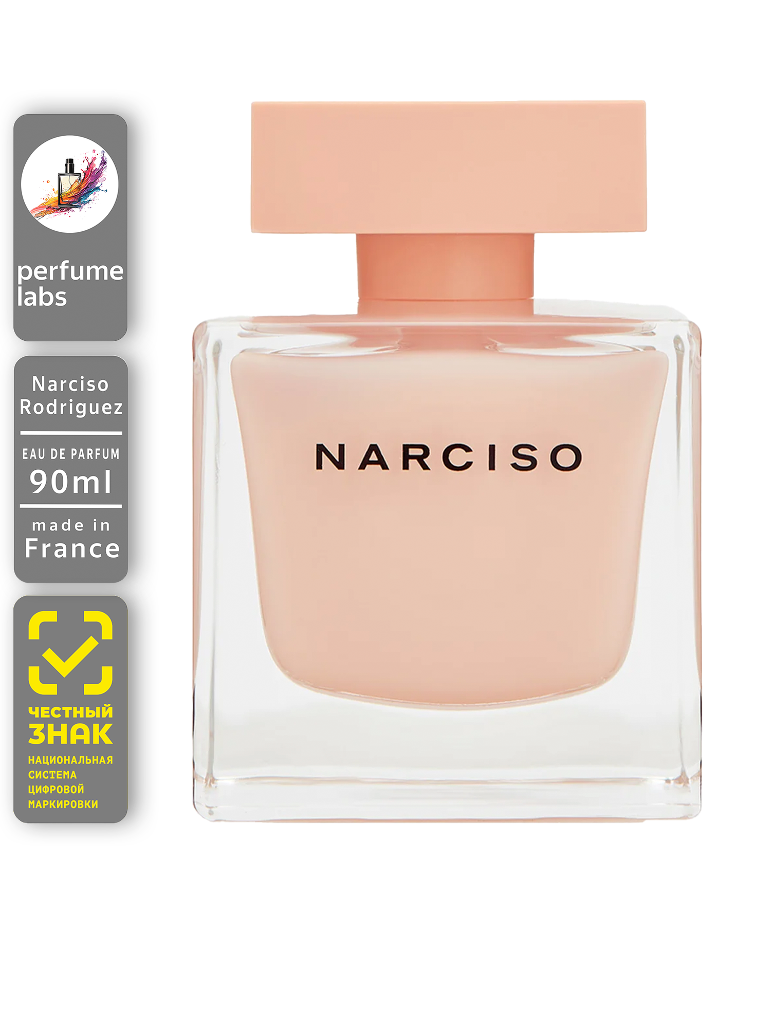 Narciso Rodriguez парфюмерная вода Narciso Poudree pour Femme edp 90ml