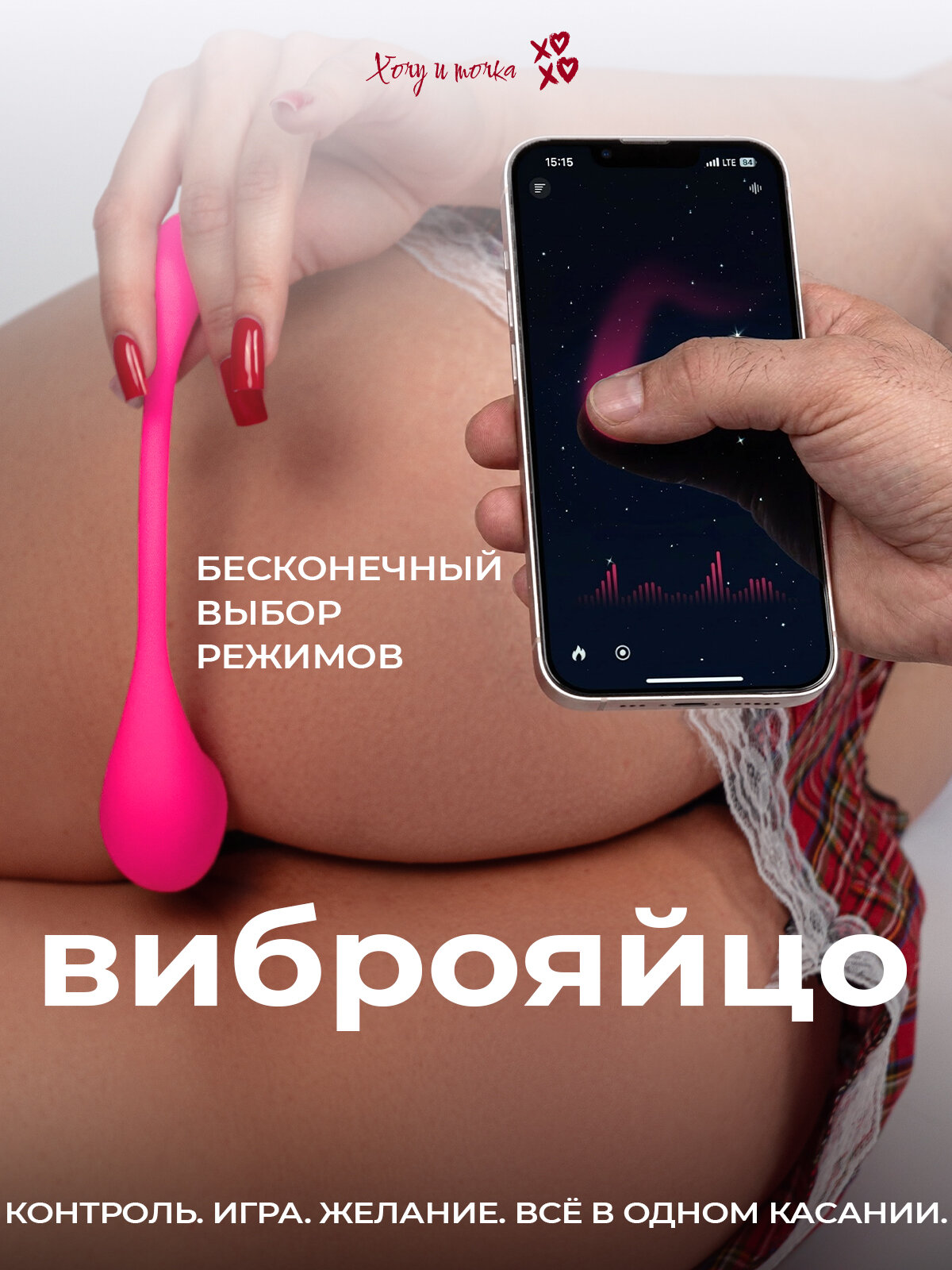 Виброяйцо вибратор для женщин хочу И точка с дистанционным управлением, розовый