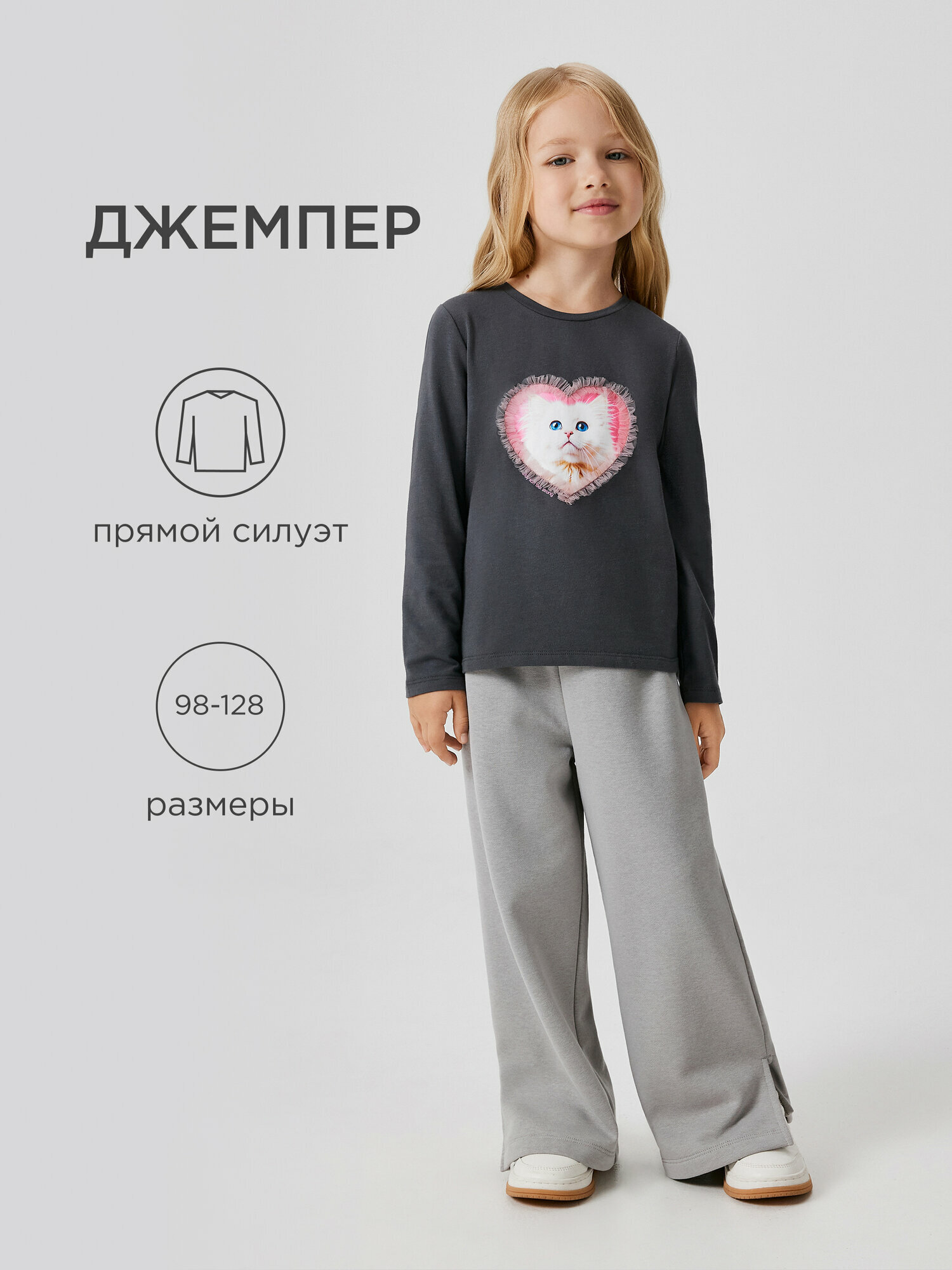 Лонгслив Acoola