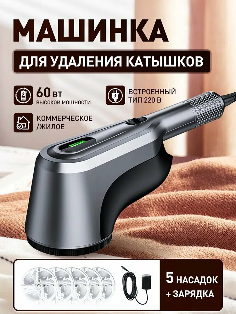 YUNCHI Машинка для удаления катышков 1 шт