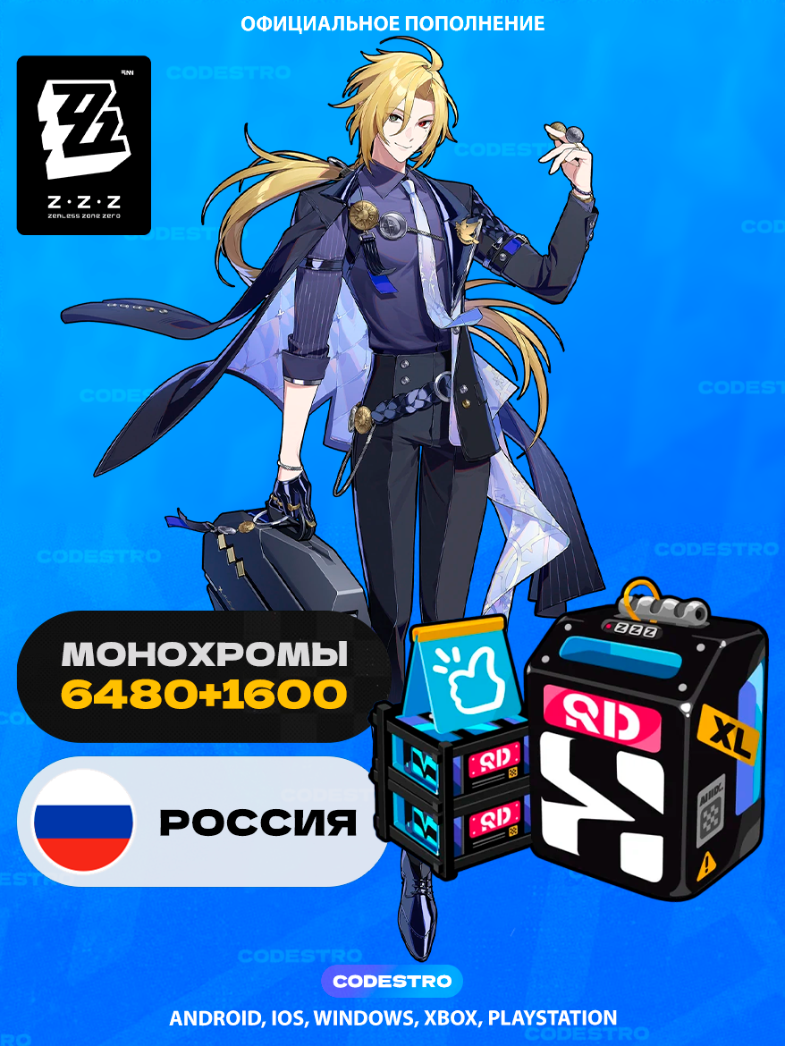 Пополнение Zenless Zone Zero 6480 + 1600 Монохромов, HoYoverse Monochrome ZZZ, Россия, донат по UID