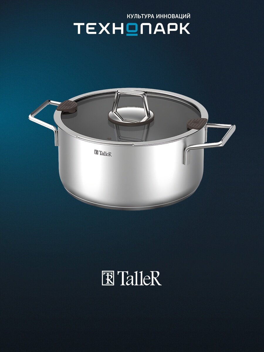 Кастрюля TalleR Каскад TR-11032