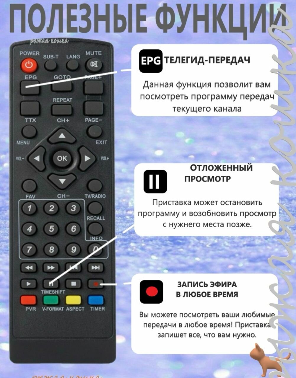 Медиаплеер, черный — фото 1