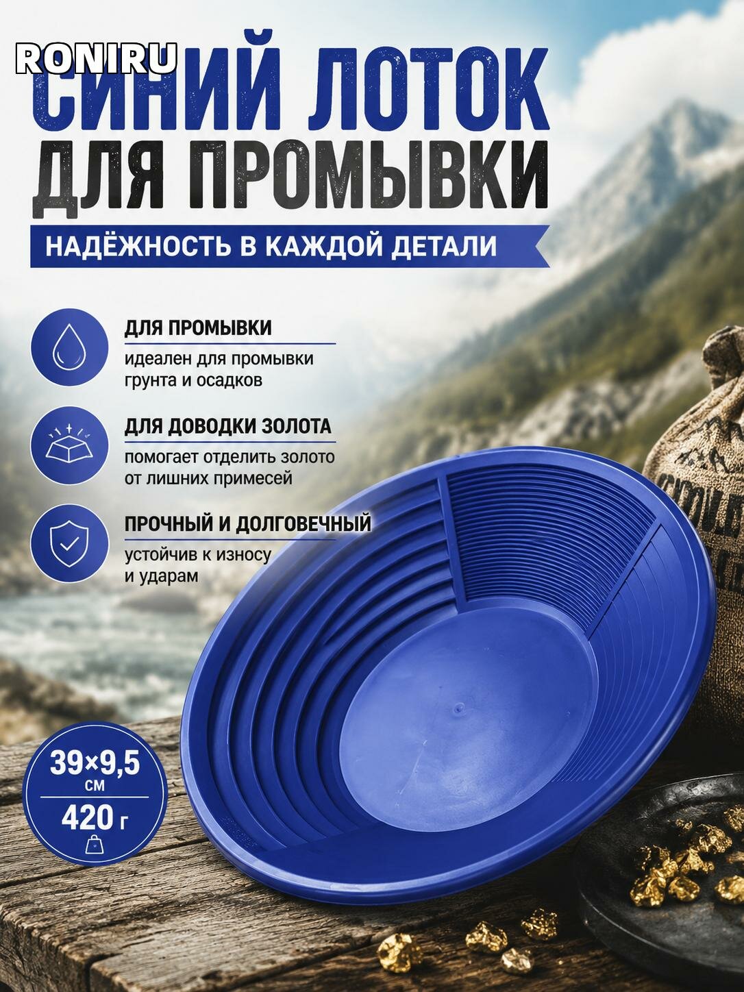Синий лоток для промывки — удобный практичный контейнер для жидкостей, промывки инструментов и деталей в мастерской