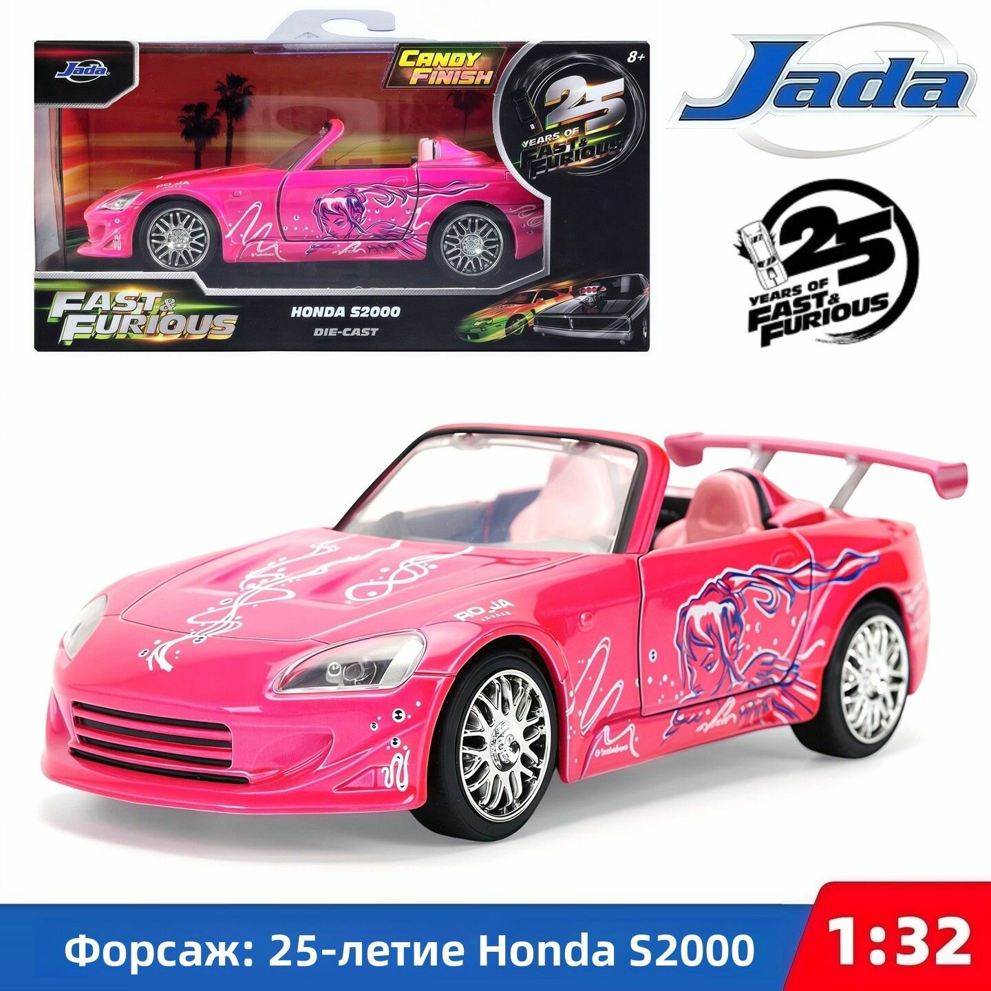 Jada Toys Форсаж Юбилейная серия к 25-летию2021 Honda S2000 Литая модель автомобиля 1:32 Fast & Furious